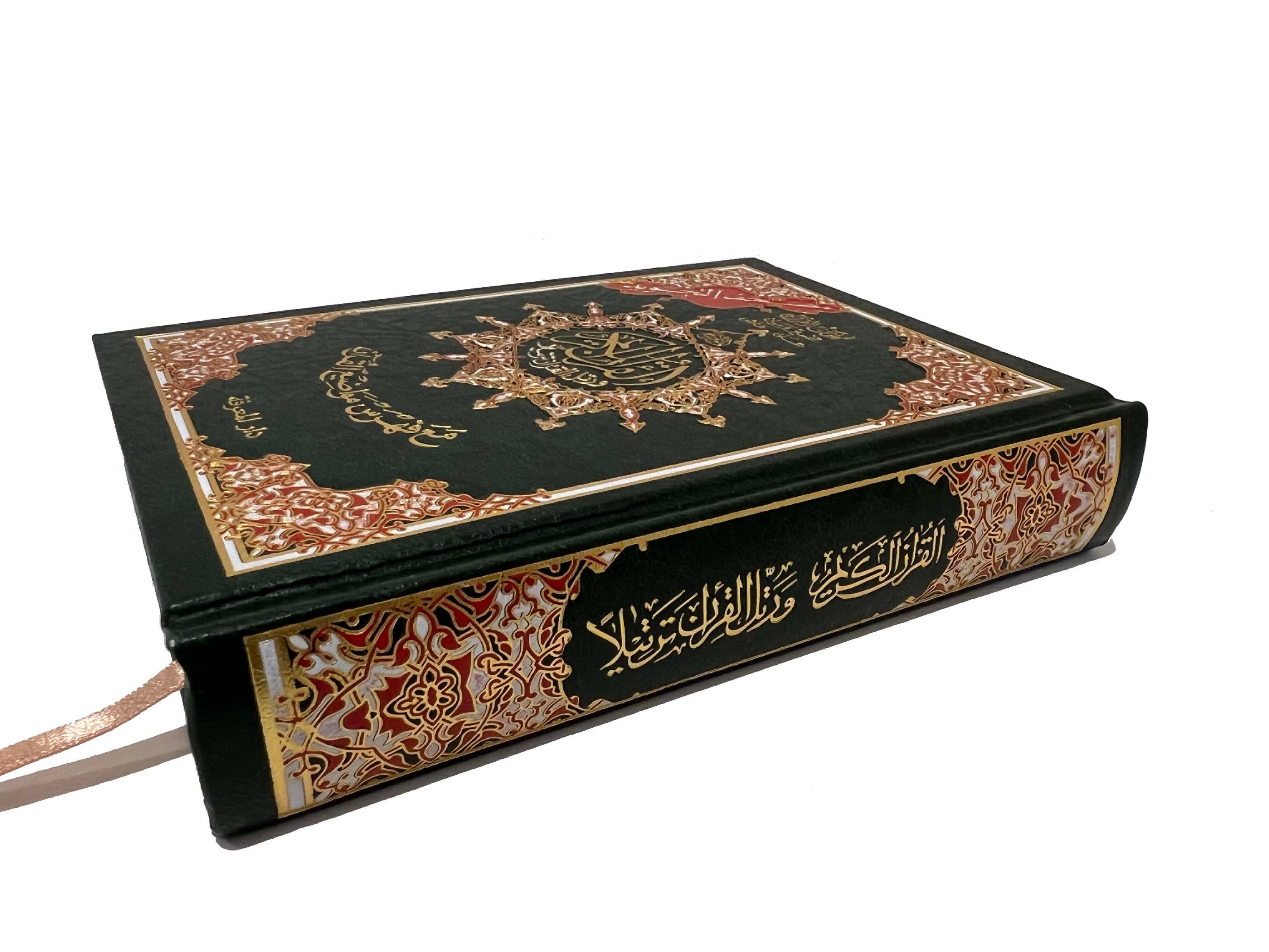 Tajweed Quran Small Size - Etsy