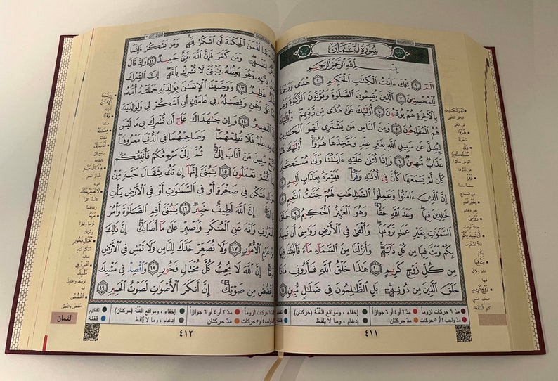 Tajweed Quran Small Size - Etsy