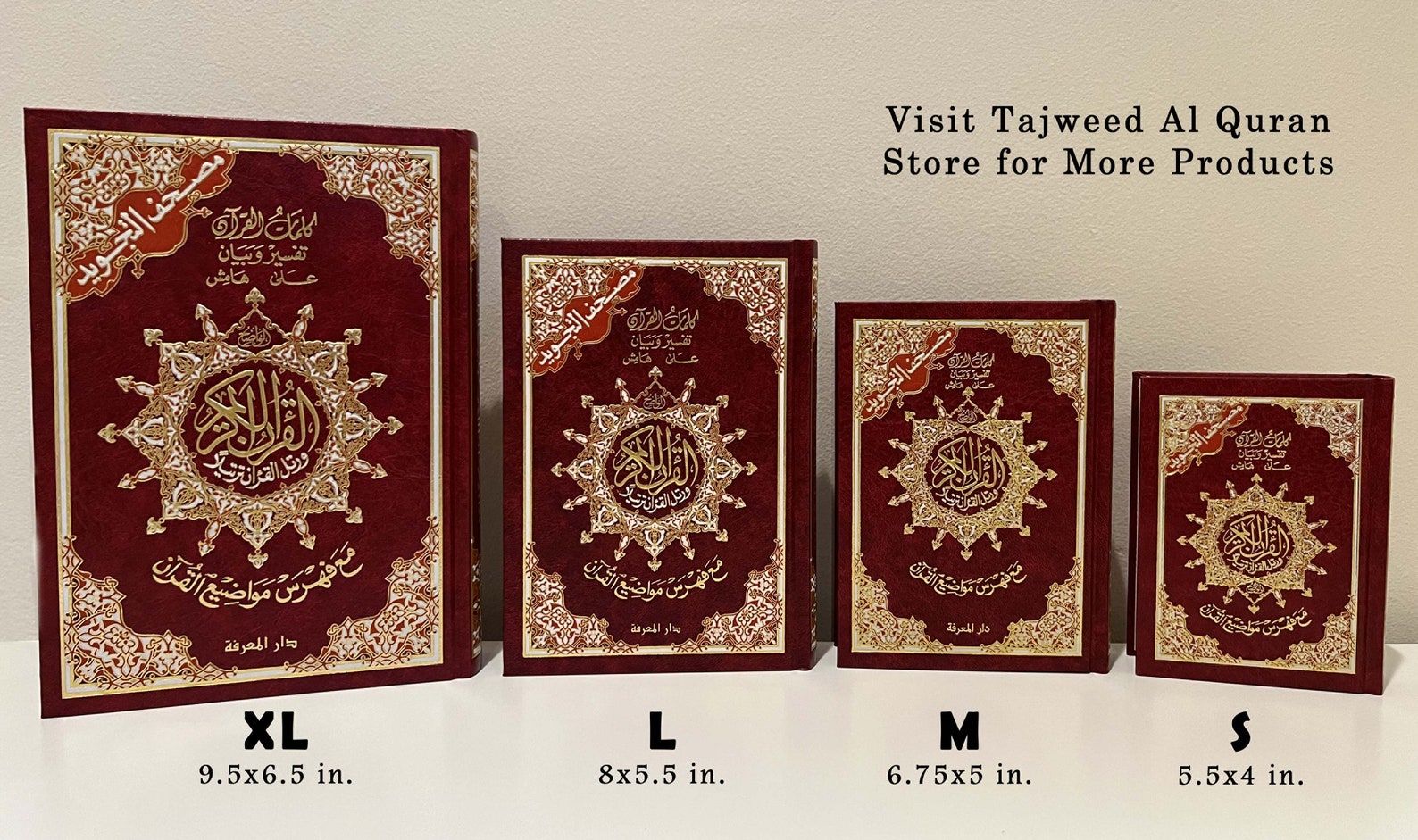 Tajweed Quran Large Size - Etsy