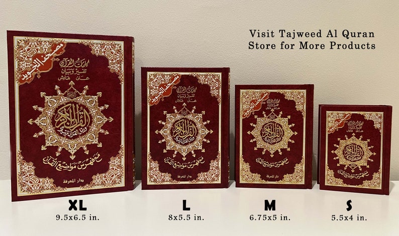 Tajweed Quran Large Size - Etsy