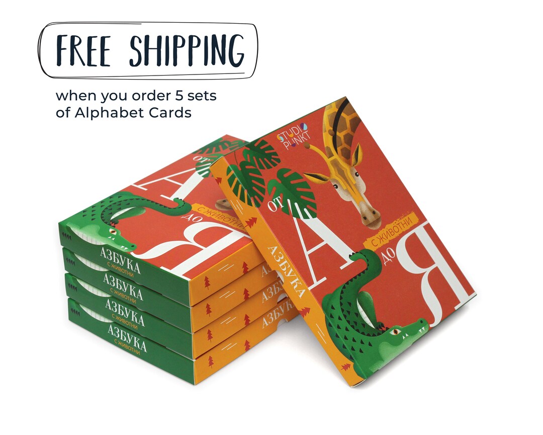5 Sets of Alphabet Flashcards FREE Shipping - Etsy