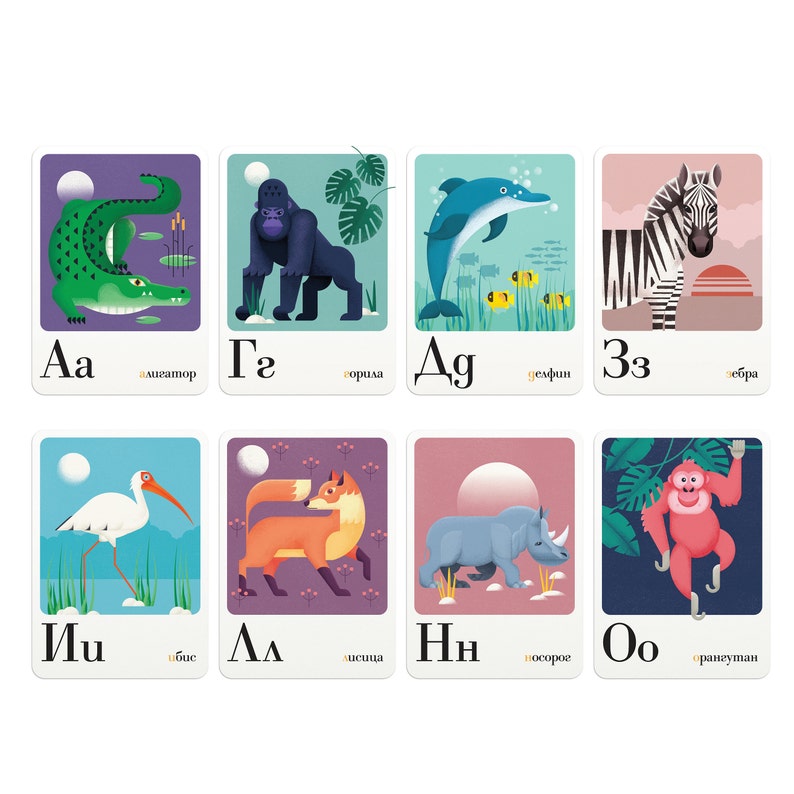 Alphabet Flashcards (bulgarian-cyrillic) - Etsy