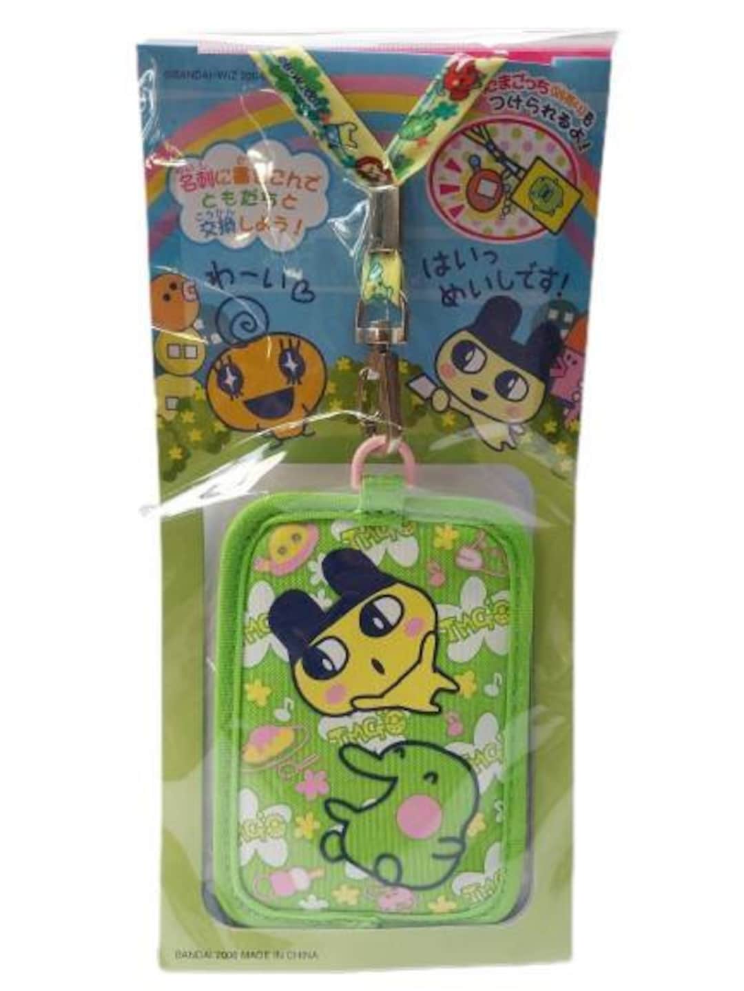 Kawaii Cute Tamagotchi Virtual Pet Game Mametchi Kuchipatchi Lanyard Id ...