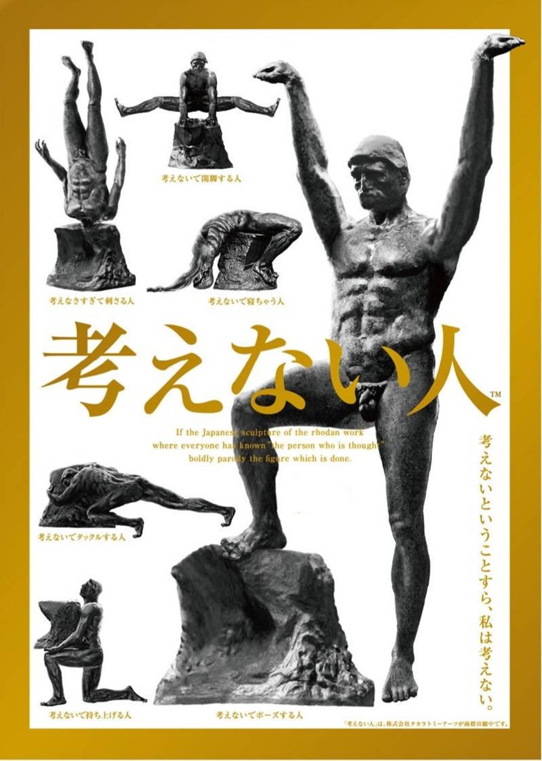 Sculpture Le Penseur Auguste Rodin the Thinker Parody Unthinking People ...