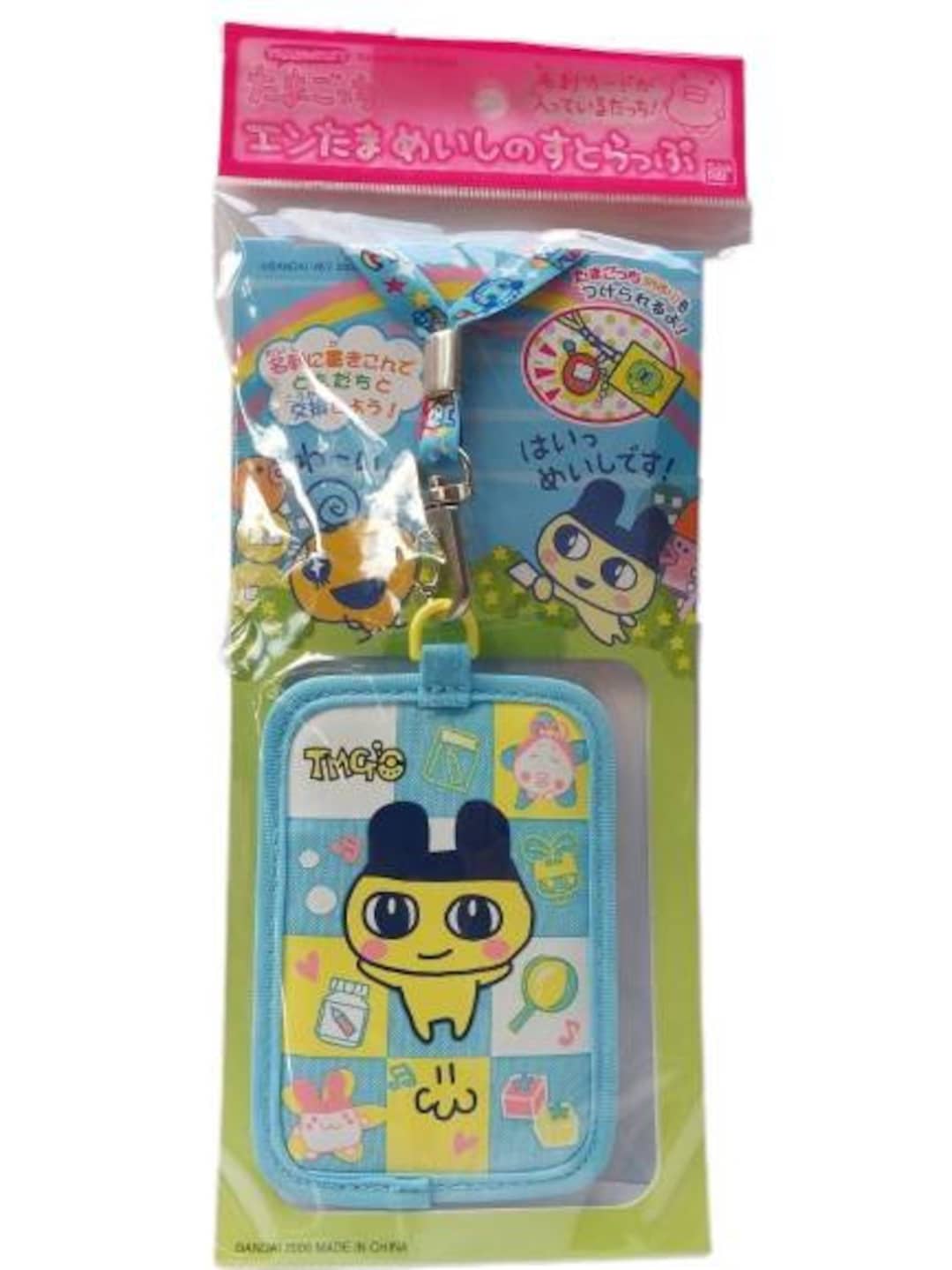Kawaii Cute Tamagotchi Virtual Pet Game Mametchi Lanyard - Etsy