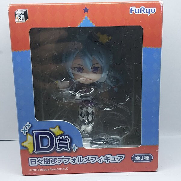 Ensemble Stars Plush - Etsy