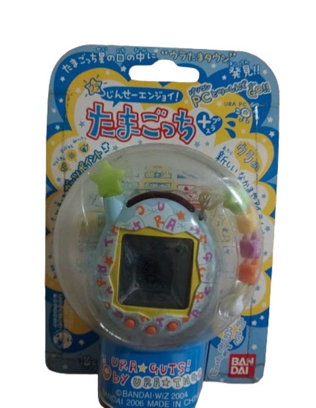 BANDAI Rare Tamagotchi Virtual Pet Tamagotchi Ura Tama Mametchi Carded ...