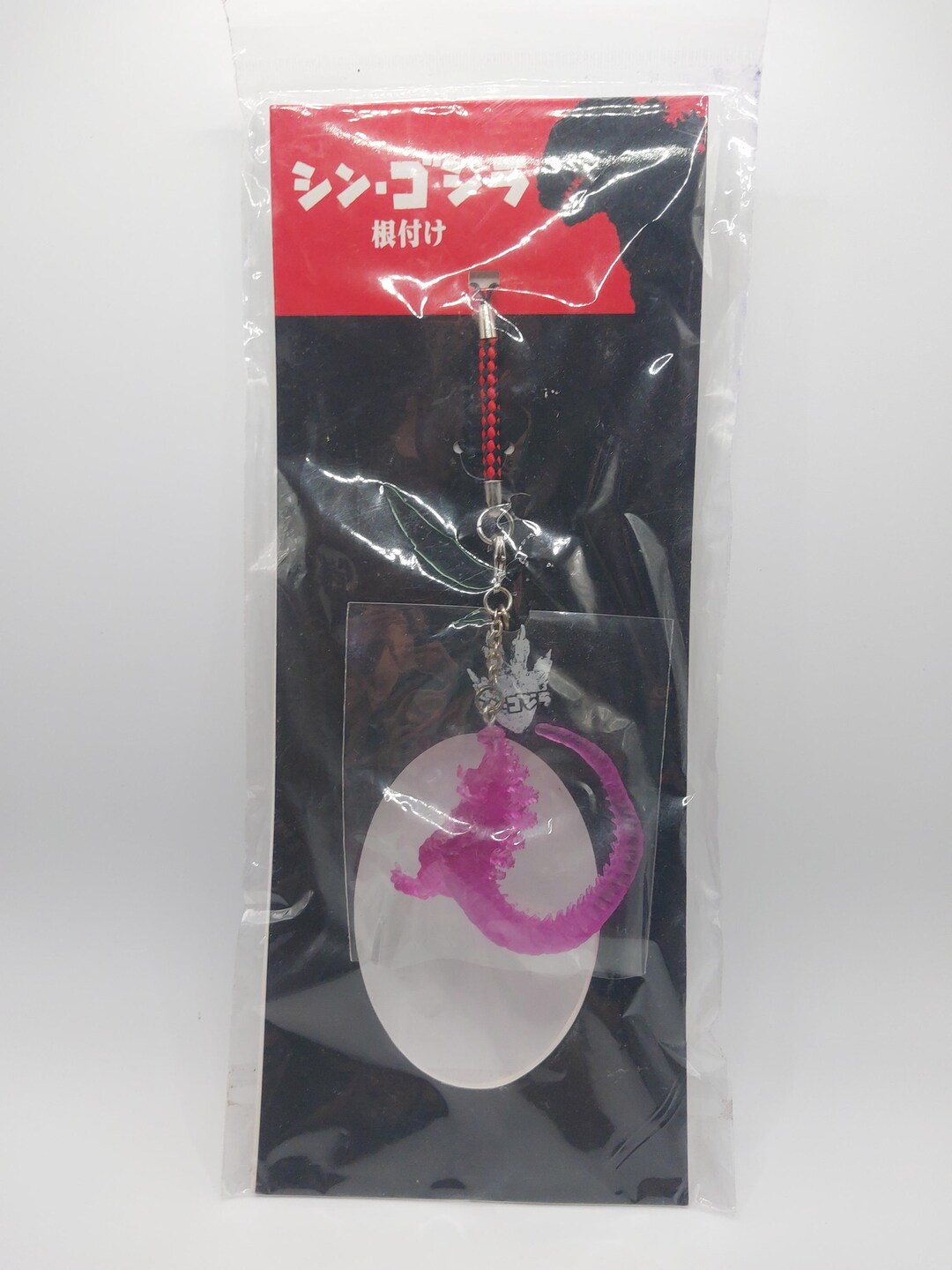 Kaiju Godzilla Shin Godzilla Movie Clear Figure Keychain Toho - Etsy