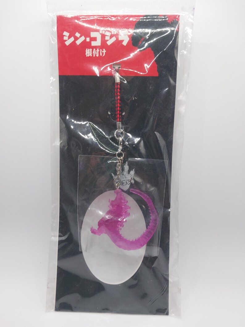Kaiju Godzilla Shin Godzilla Movie Clear Figure Keychain Toho - Etsy