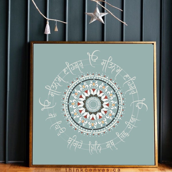 Waheguru Calligraphy - Etsy