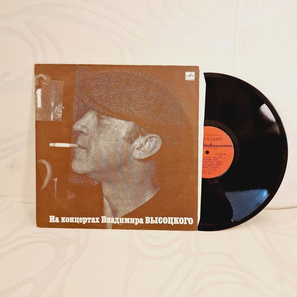 Soviet Vinyl Record - Etsy