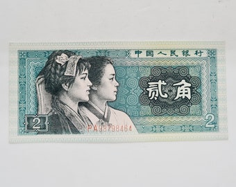 Chinese Banknote - Etsy
