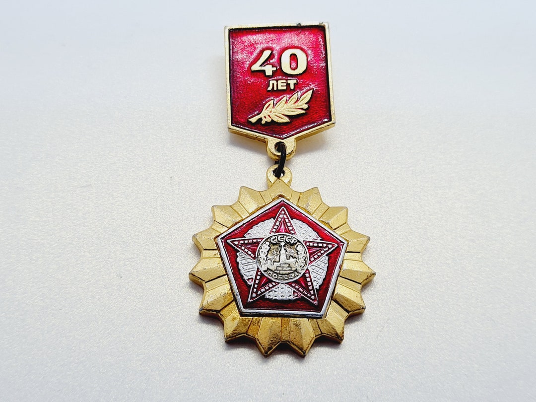 Soviet Vintage Medal "40 Years of Victory in the Great Patriotic War", Made in the USSR in 1985 ...