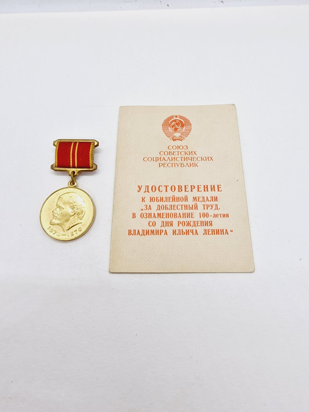 Lenin Medal Vintage Soviet Medal Devoted to 100 Years Since the Birth ...