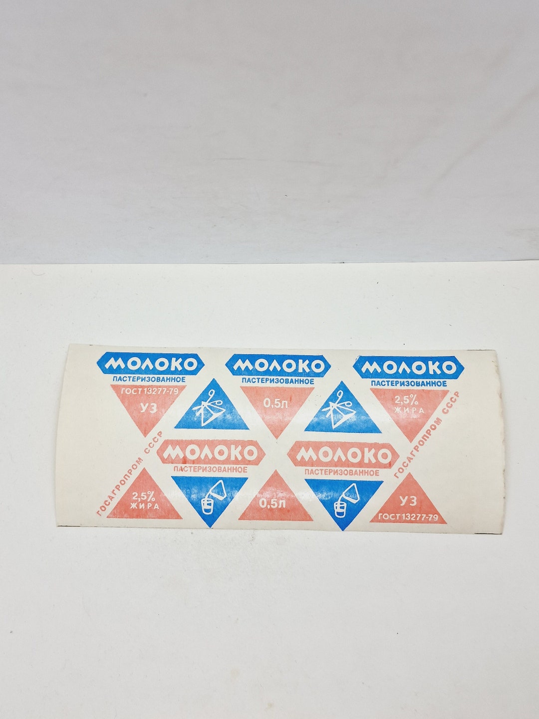 Soviet Vintage Milk Package Sample Issued in USSR in 1970s - Etsy