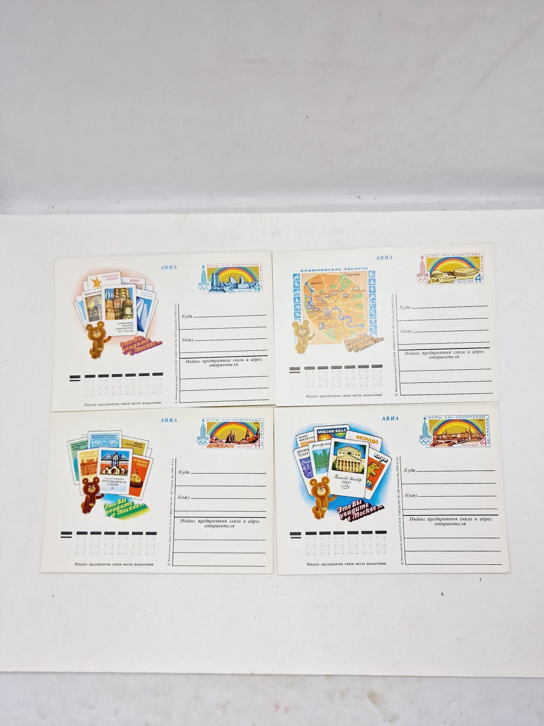 Rare Soviet Vintage Olympic Postcards Issued in USSR in 1980s - Etsy