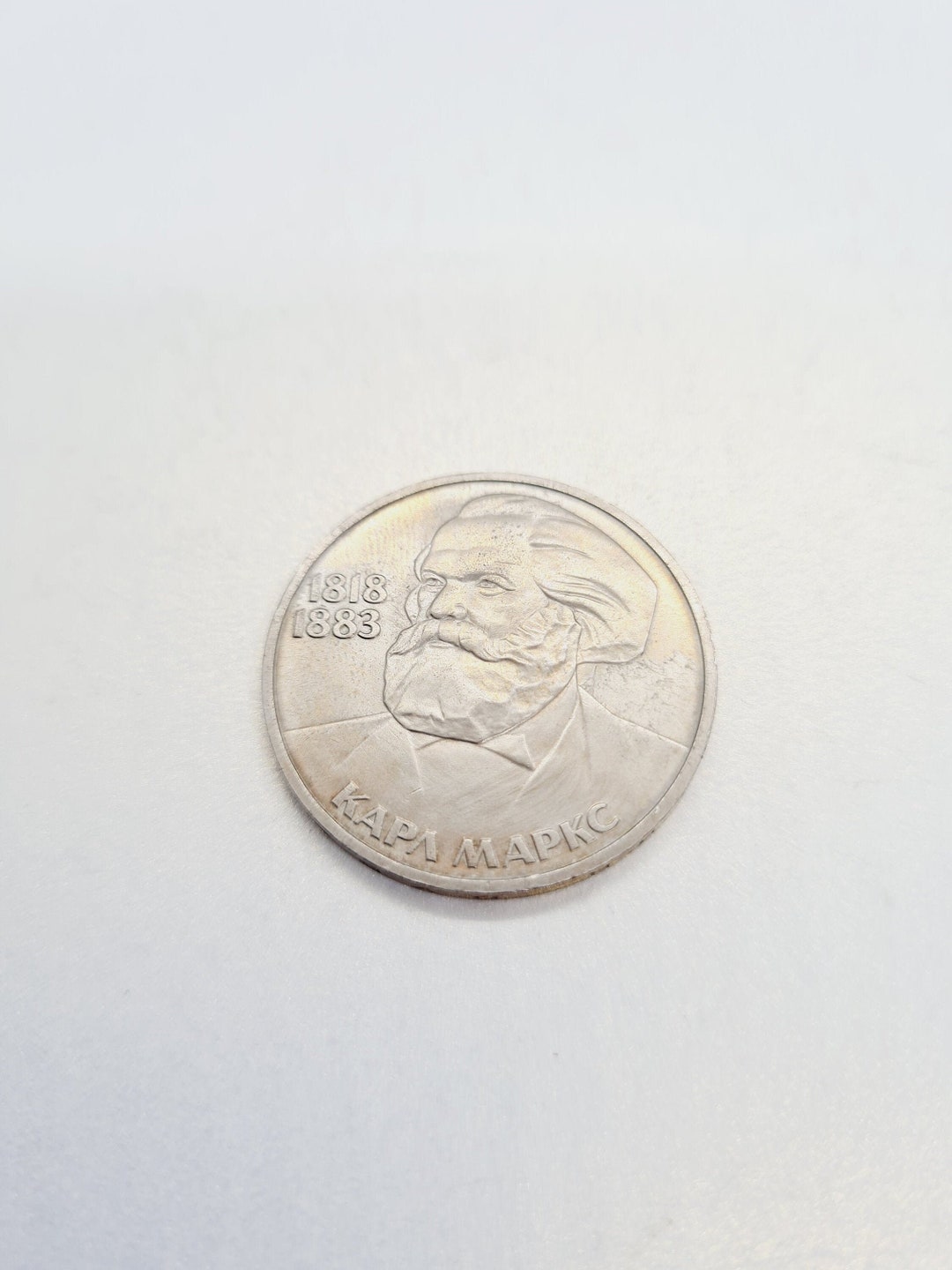 Karl Marx Coin - Rare Vintage Soviet 1 Ruble Coin of 1983 Devoted to ...