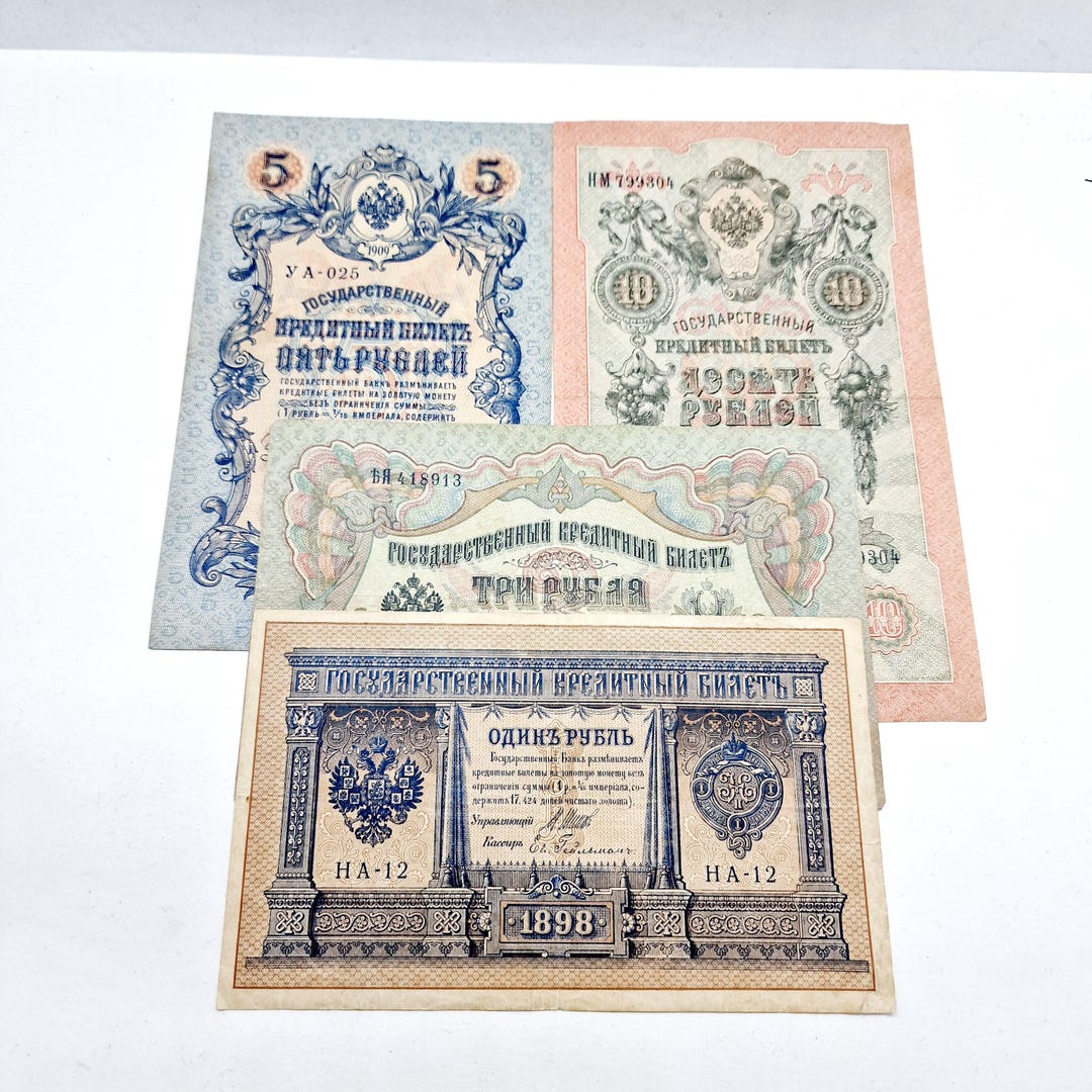 Russian Imperial Money - Set of 4 Imperial Banknotes of 1898, 1905 ...