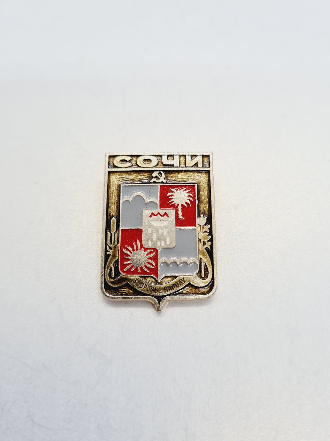 Sochi - Rare Soviet Vintage Pin of Sochi City in Russia Made in USSR in ...