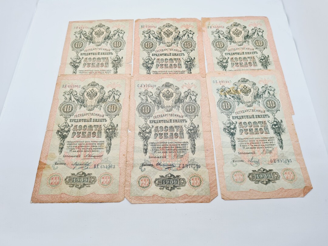 Russian Imperial 10 Rubles 1909. Set of 6 Imperial Banknotes. Czar ...