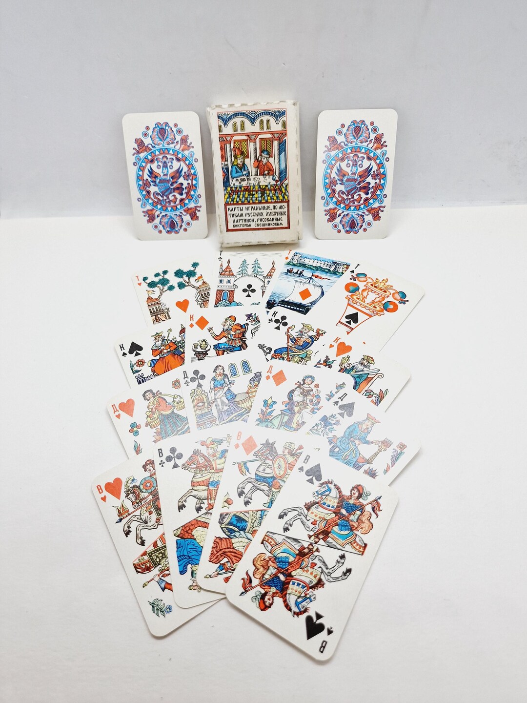 Rare Soviet Vintage Playing Cards 36 Playing Cards Made in USSR in 1982 ...