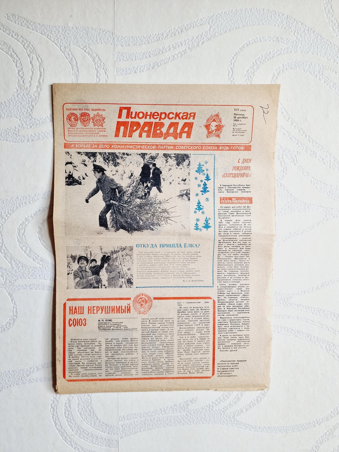 Soviet Vintage Newspaper "pionerskaya Pravda" Issued in USSR in 1984 - Etsy