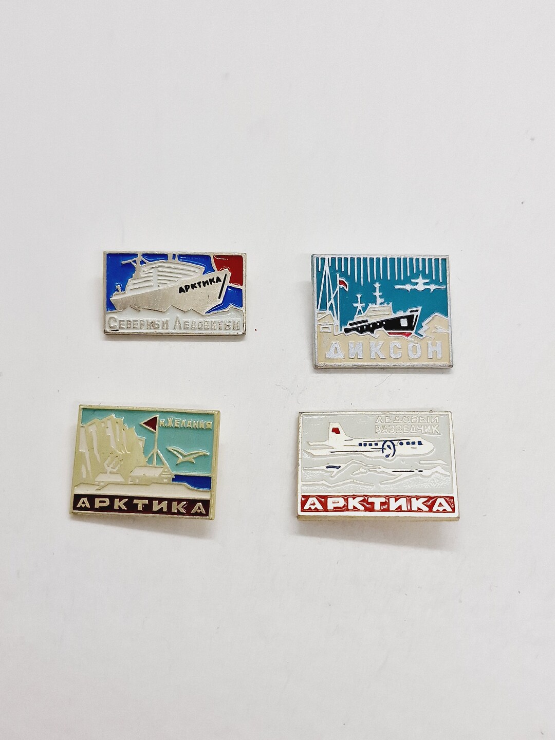 Soviet Vintage Arctic Pins - Set of 4 Arctic Pins Made in USSR in 1970s ...