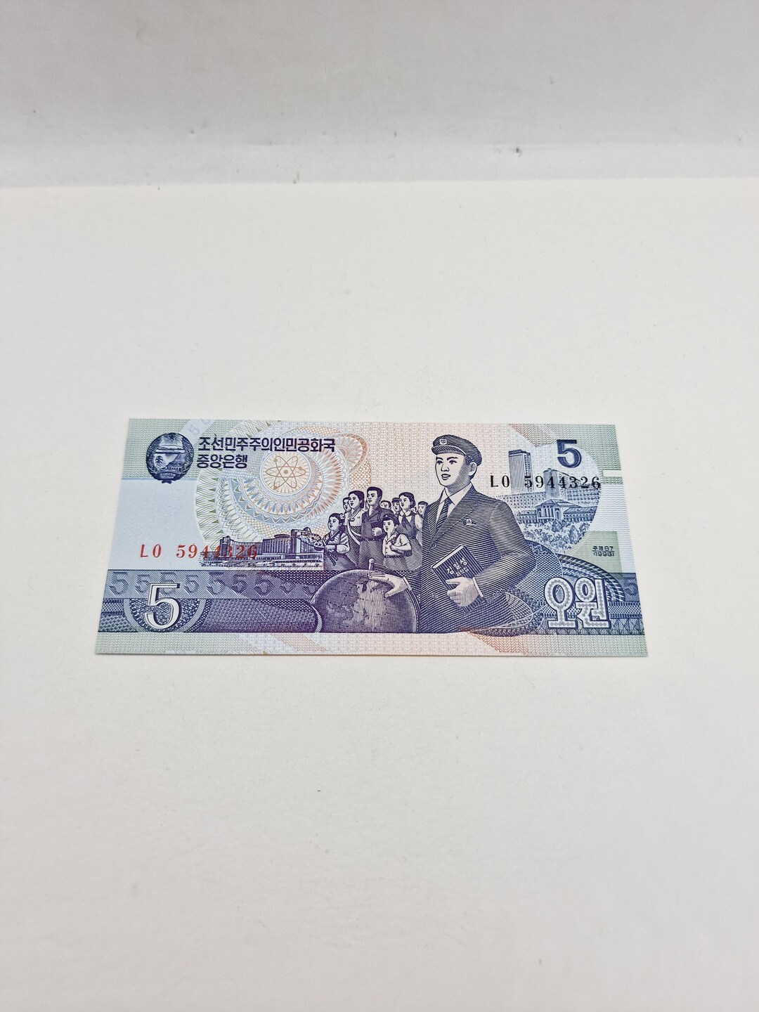 Vintage Korean 5 Won Banknote of 1998. - Etsy
