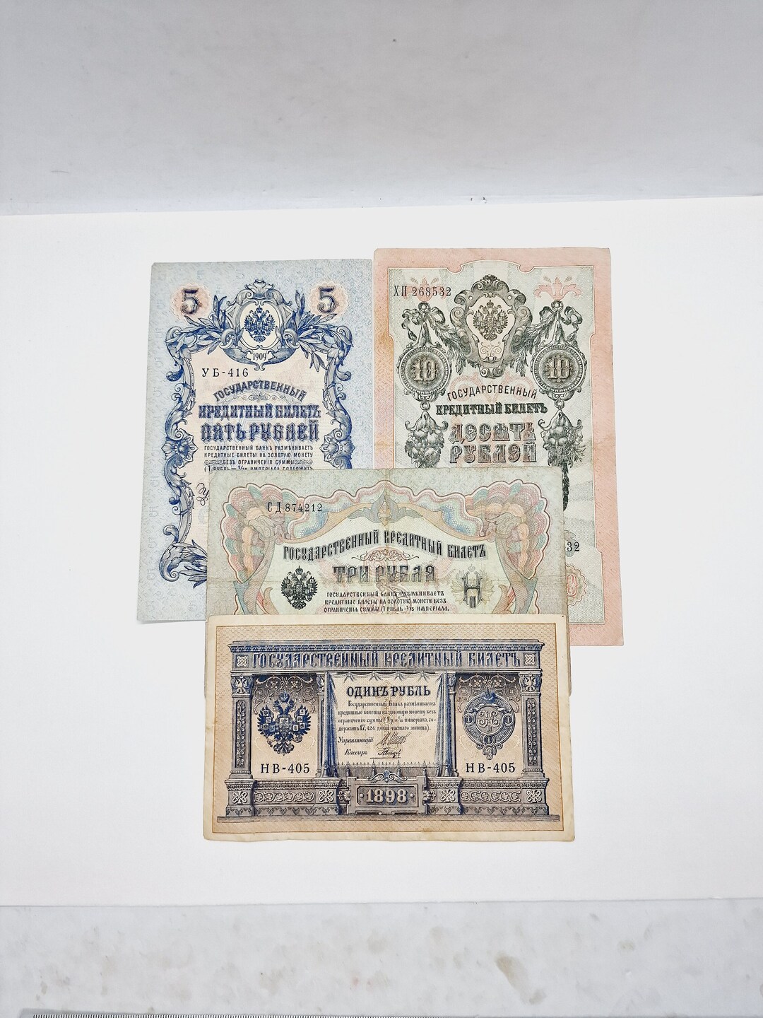 Russian Imperial Money Set of 4 Imperial Banknotes of 1898, 1905, 1909 ...