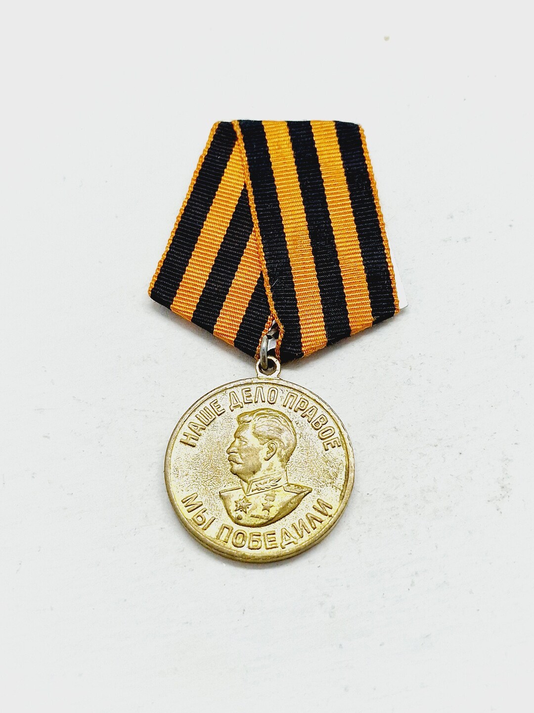 Stalin Medal Medal for the Victory Over Germany in the Great Patriotic ...