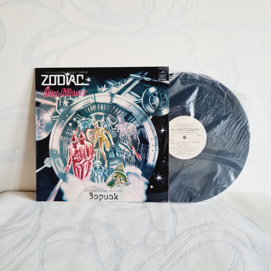Zodiac Rock Band Vinyl Record, Soviet Collectible Vinyl, Vintage Record ...
