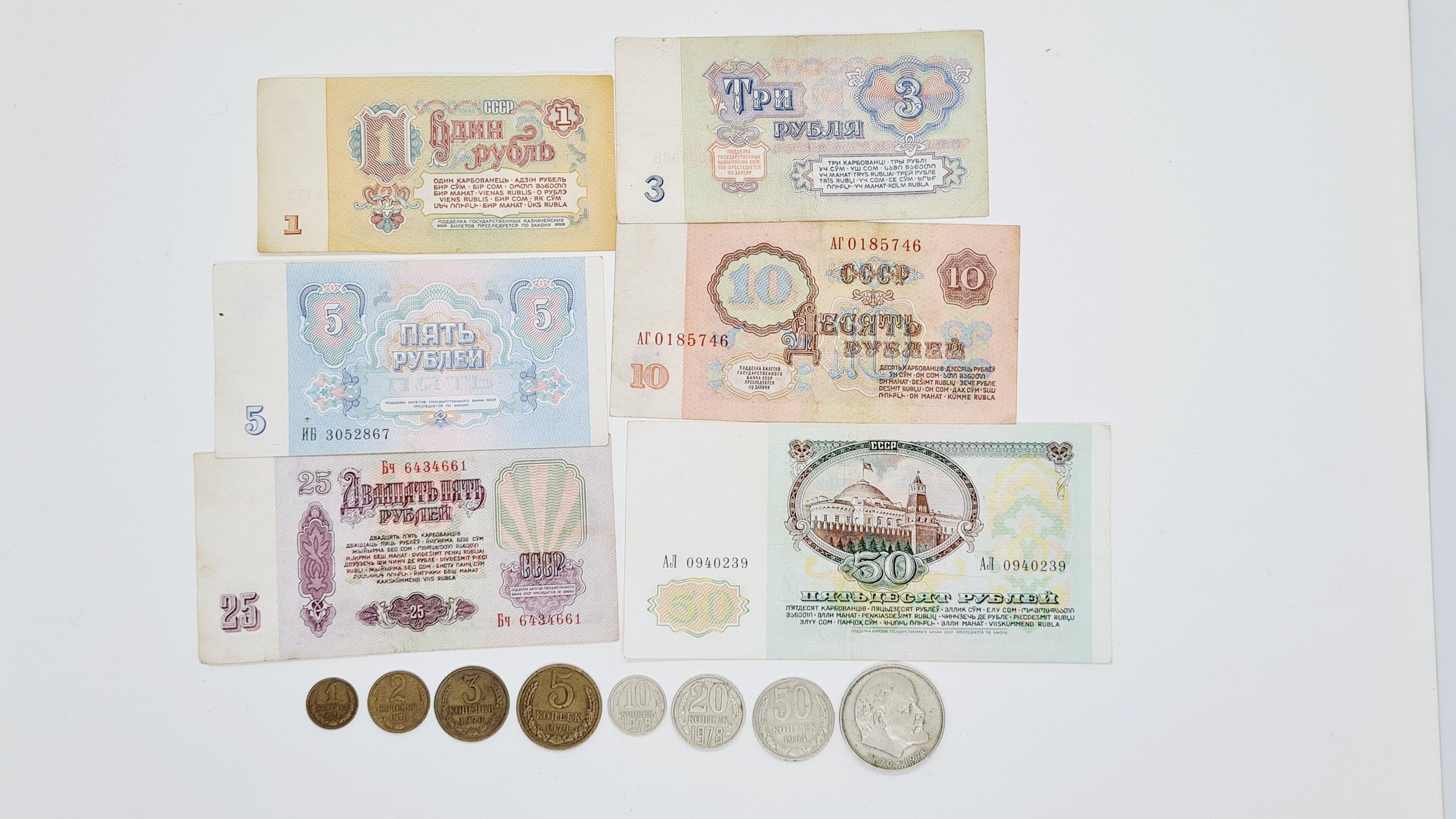 Soviet Rubles - Set of 6 Soviet Vintage Rubles Banknotes and 8 Kopecks ...