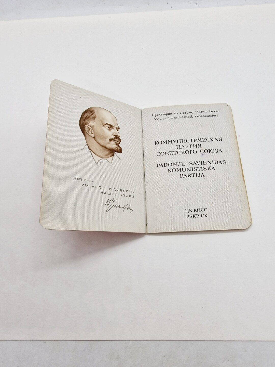 Rare Soviet Vintage Communist Party Card Issued in USSR in - Etsy