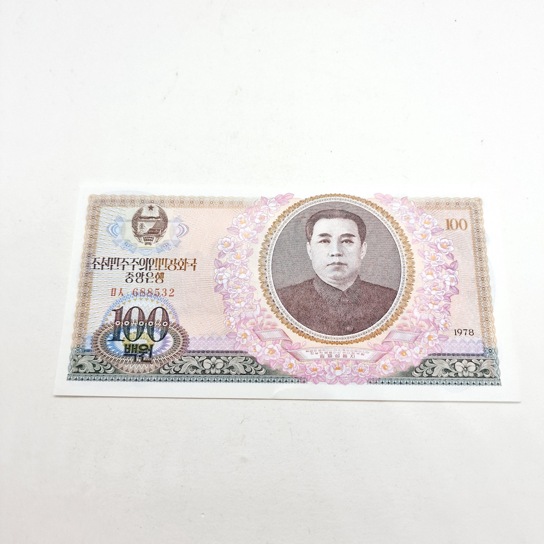Vintage Korean 100 Won Banknote of 1978 - Etsy