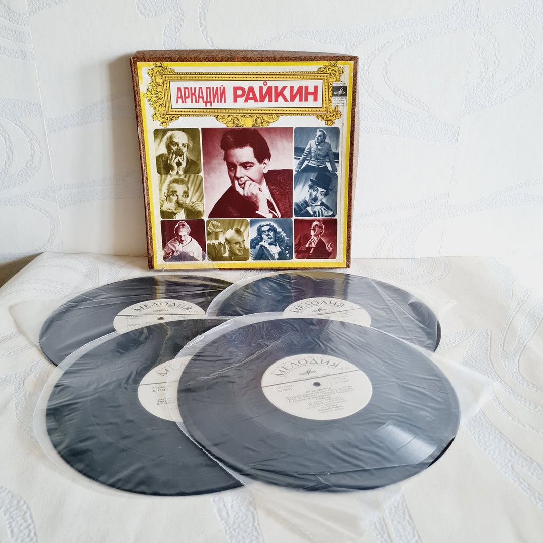 Arkady Raikin Soviet Collectible Vinyl, Vintage Record USSR, Arkady ...