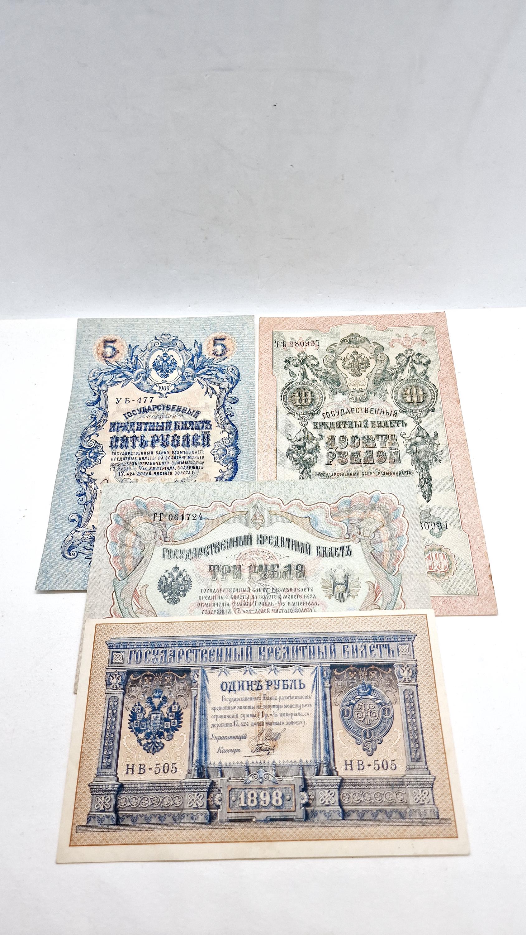 Russian Imperial Money - Set of 4 Imperial Banknotes of 1898, 1905 ...