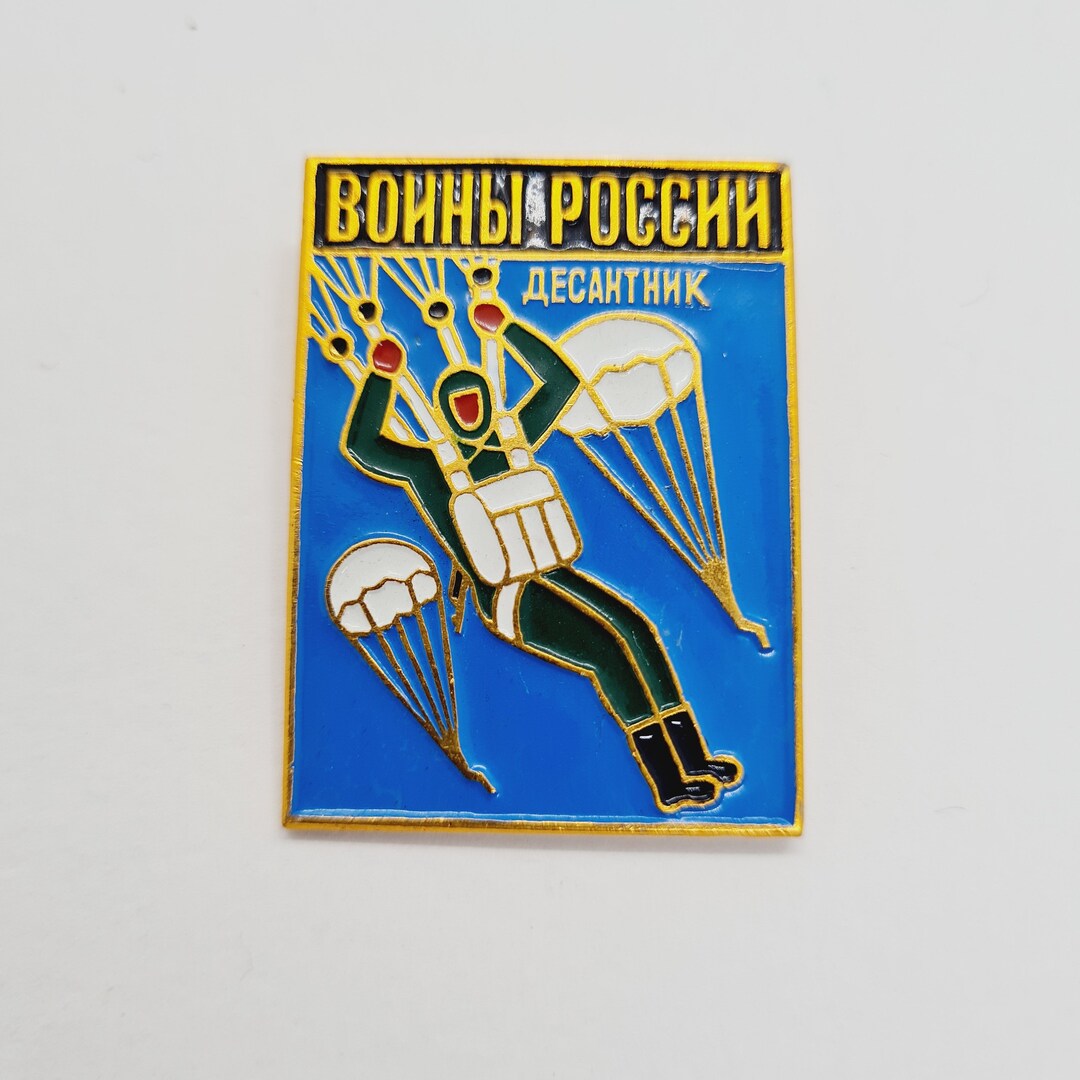 Soviet Vintage Pin russian Soldier Paratrooper Made in USSR in 1980 - Etsy