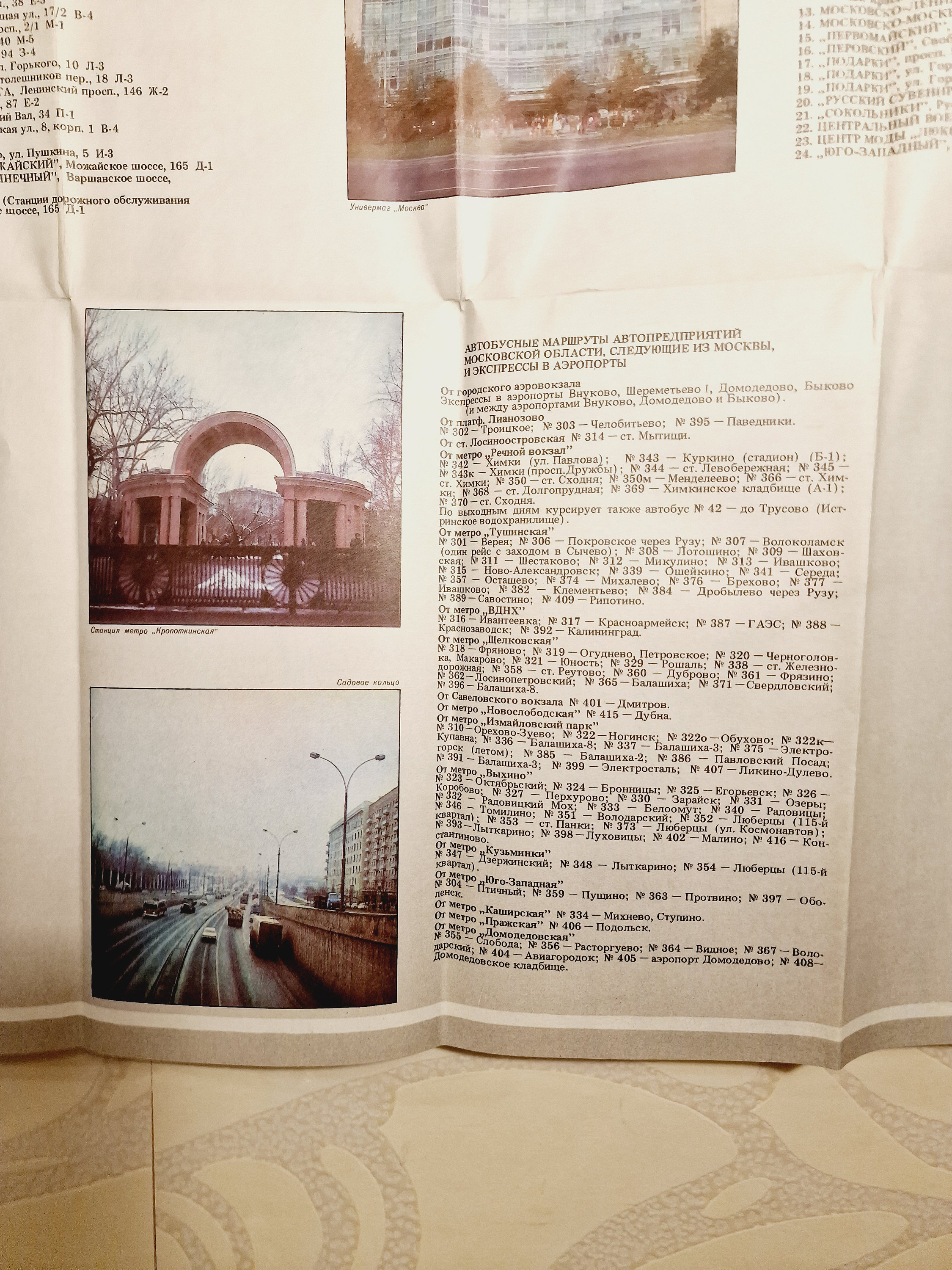 Soviet Vintage Moscow Tourist Map Made in USSR in 1989 - Etsy