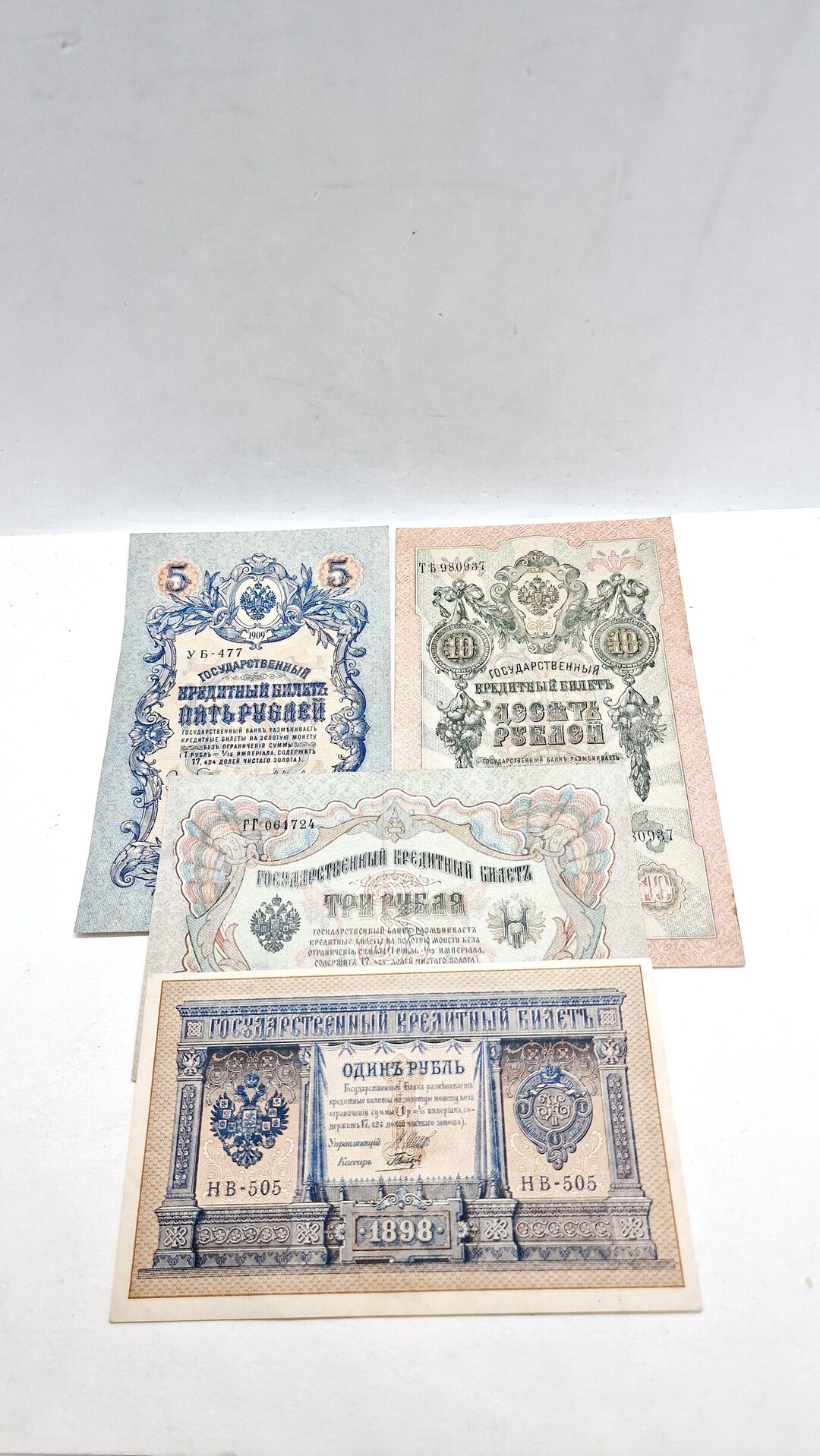 Russian Imperial Money - Set of 4 Imperial Banknotes of 1898, 1905 ...