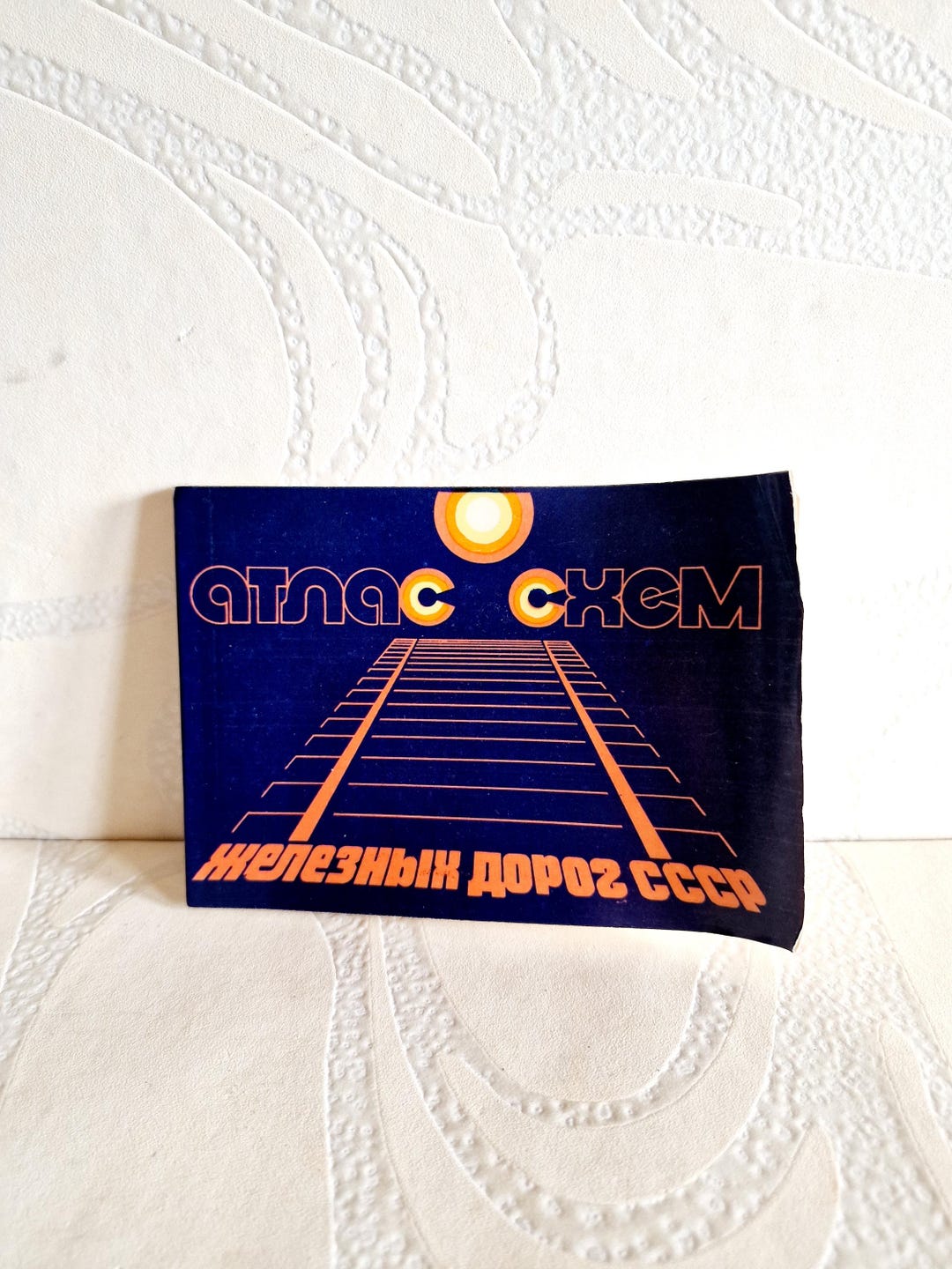 Rare Atlas of Railway Maps of the USSR Made in USSR in 1978 - Etsy