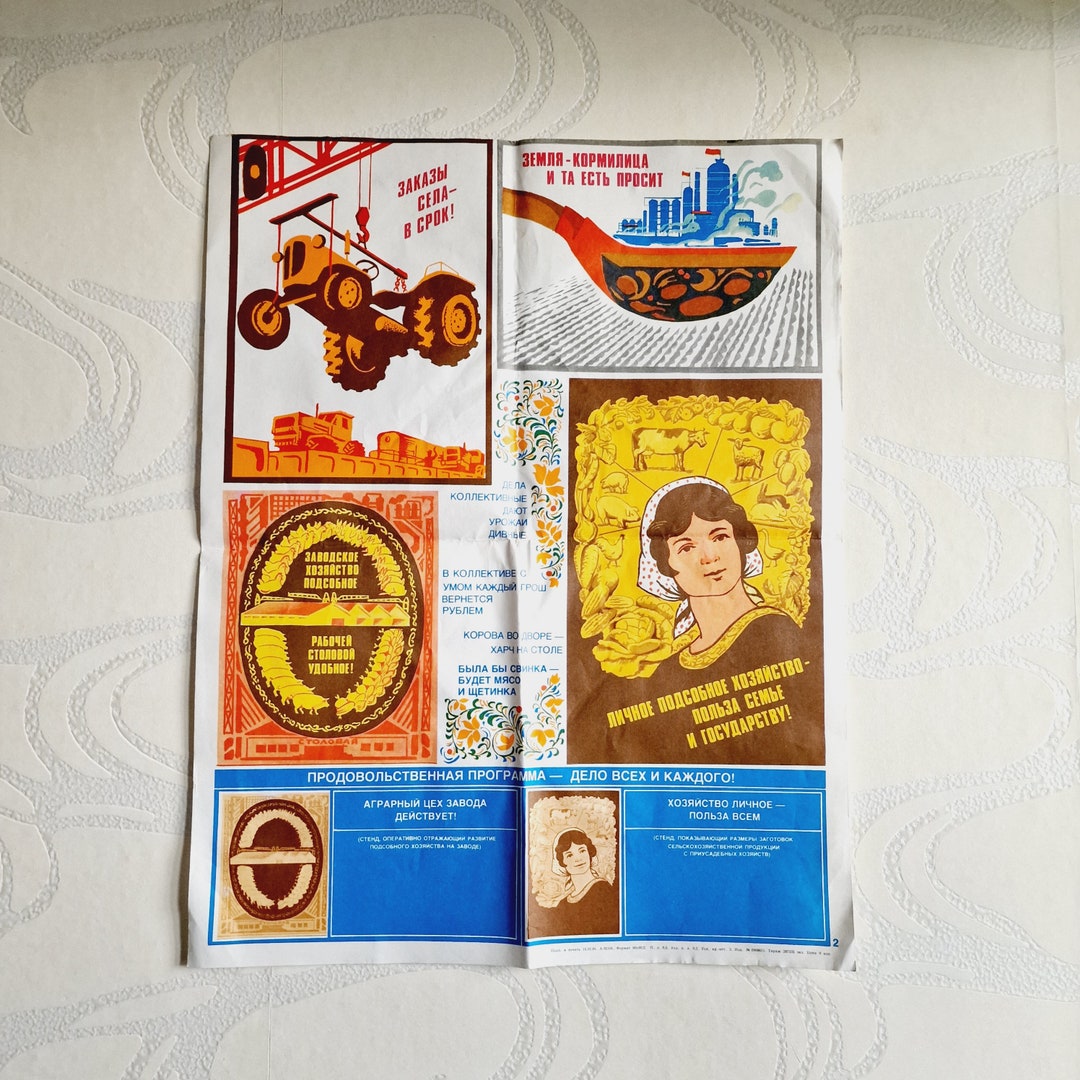 Soviet Vintage Poster Made in USSR in 1970s - Etsy