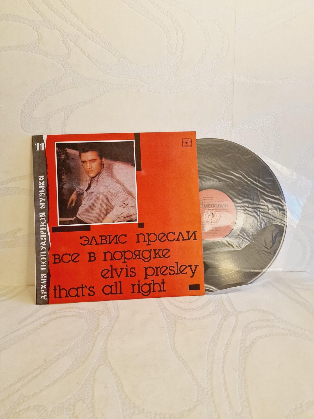 Rare Elvis Presley Vinyl Record, Soviet Collectible Vinyl, Thats All ...