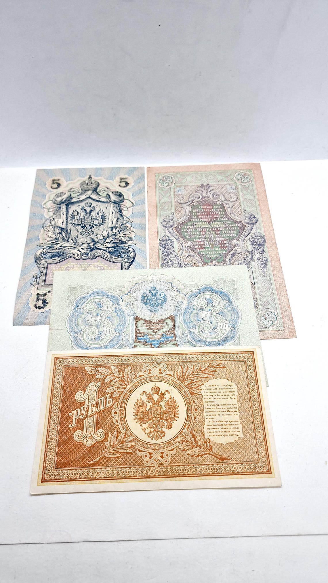 Russian Imperial Money - Set of 4 Imperial Banknotes of 1898, 1905 ...