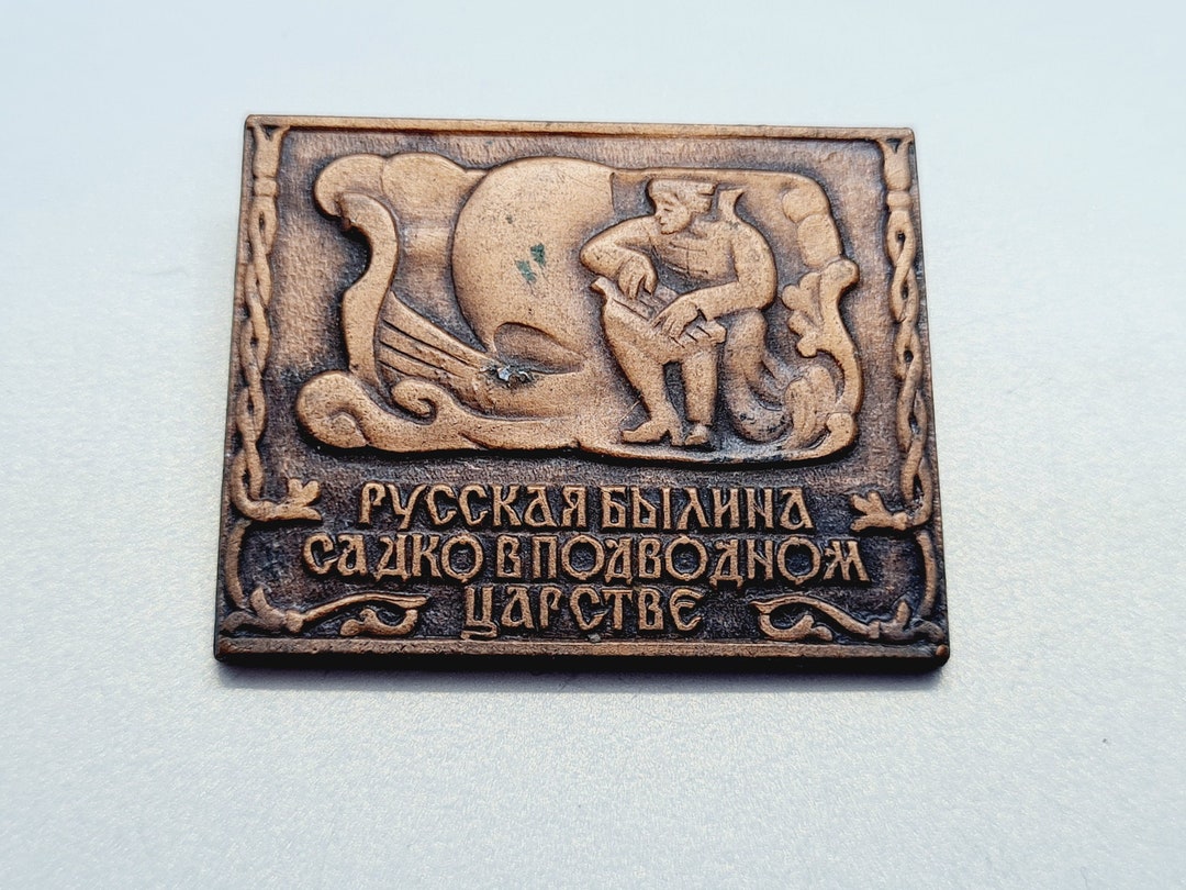 Sadko Fairy-tale Pin - Rare Soviet Vintage Pin With Sadko Fairy-tale ...