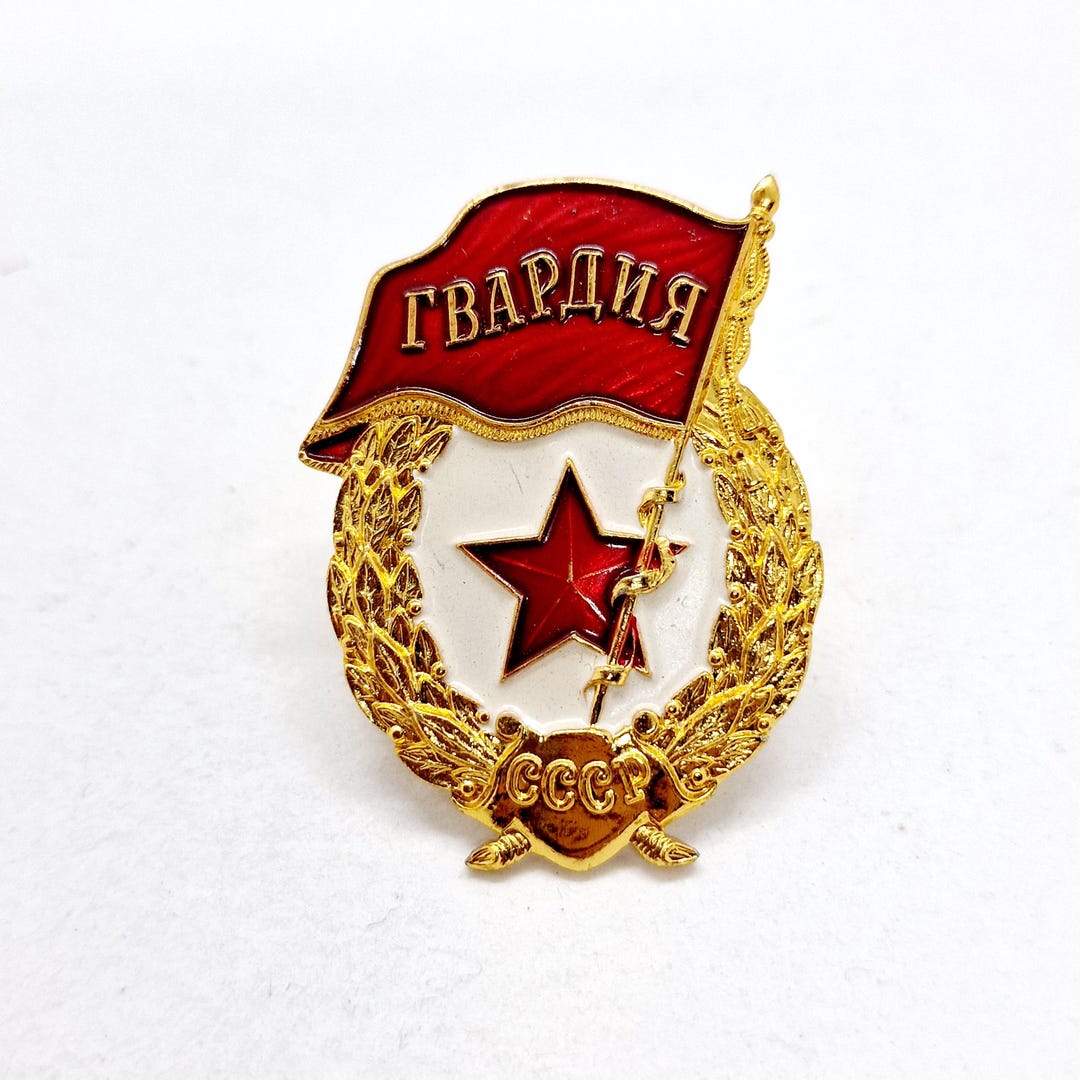 Rare Soviet Gvardiya Badge Pin Soviet Army Guard Badge Made in USSR in ...
