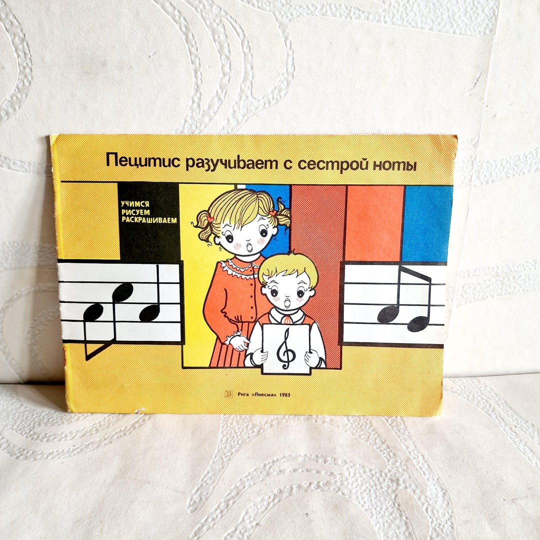 Soviet Vintage Children's Coloring Book "pecitis Learns Sheet Mucis ...