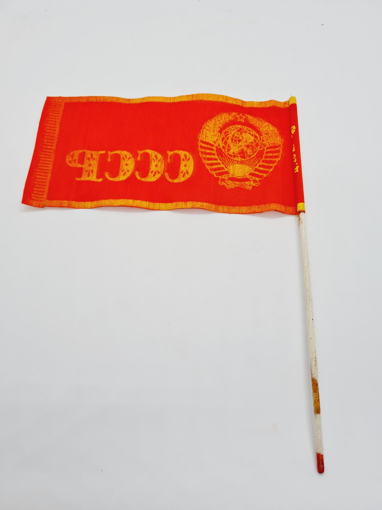 Vintage USSR Small Flag Made in USSR in 1980s - Etsy UK