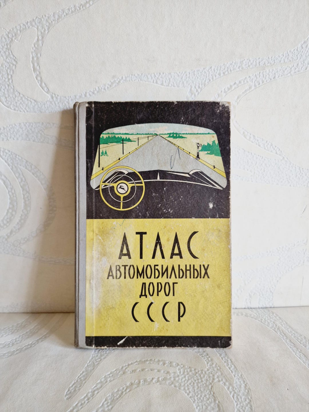 Soviet Vintage Road Atlas of USSR of the Year 1966 - Etsy