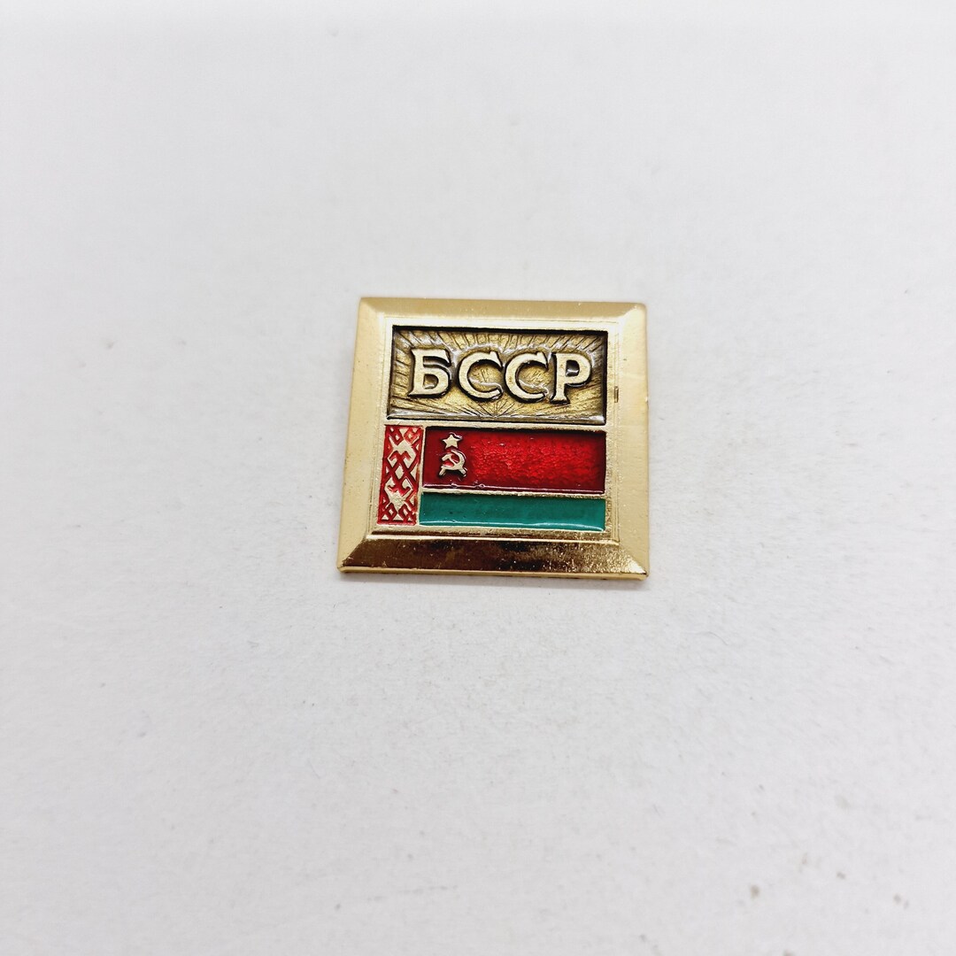 Soviet Belarusian Flag Pin Vintage Soviet Badge of 60 Years Anniversary ...