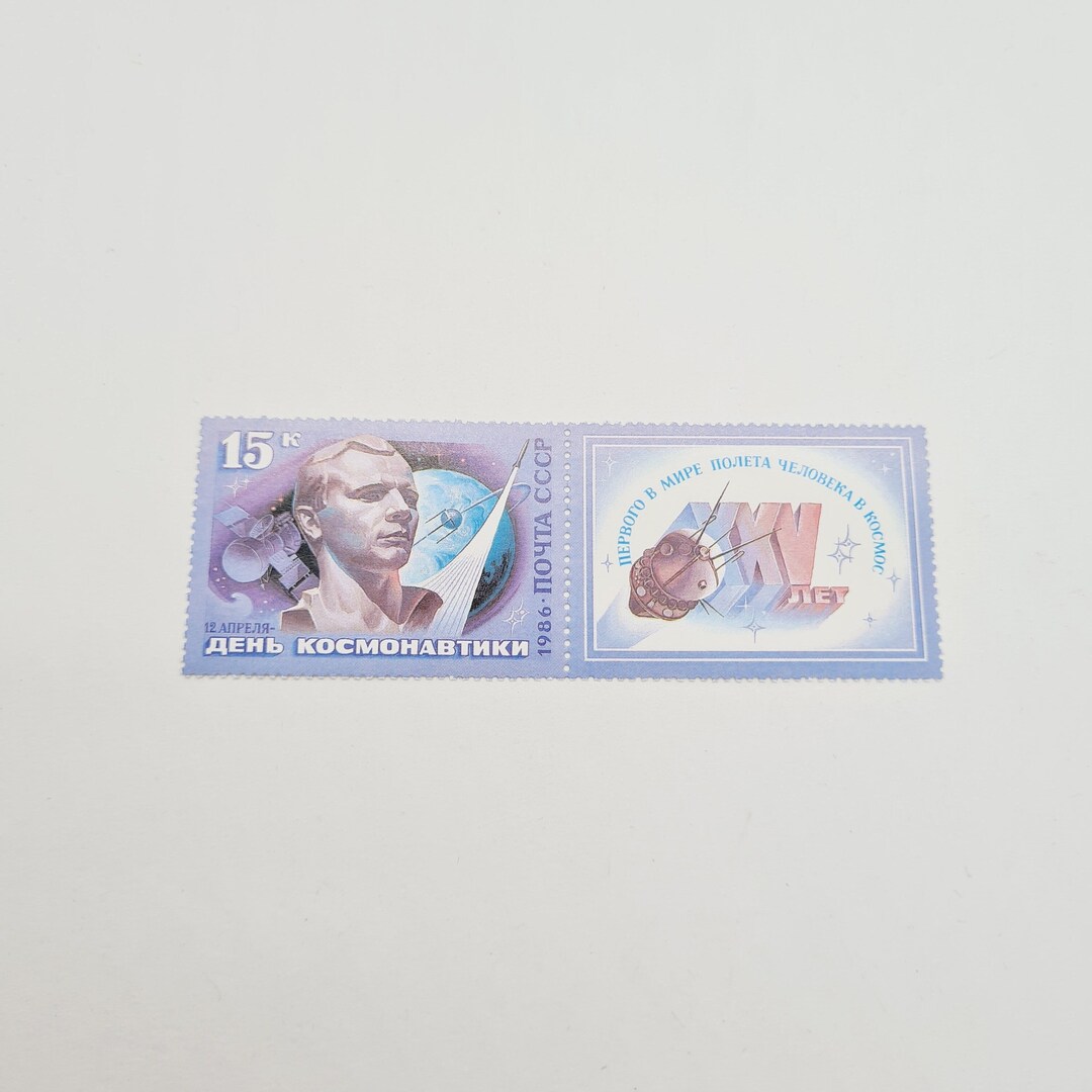 Yuri Gagarin Postage Stamp - Soviet Vintage Stamp Devoted to Famous ...